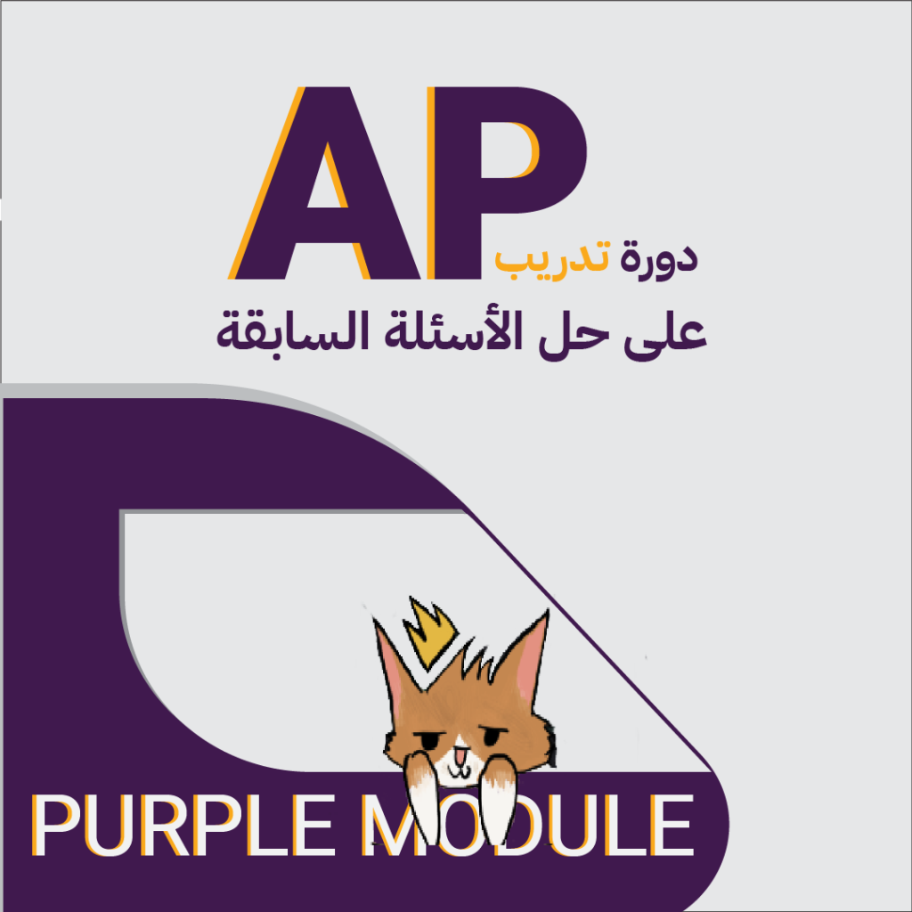 American School Program - 800 SAT | Test Prep for SAT, ACT, AP & IGCSE, IB