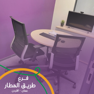 800 SAT - American & British Programs