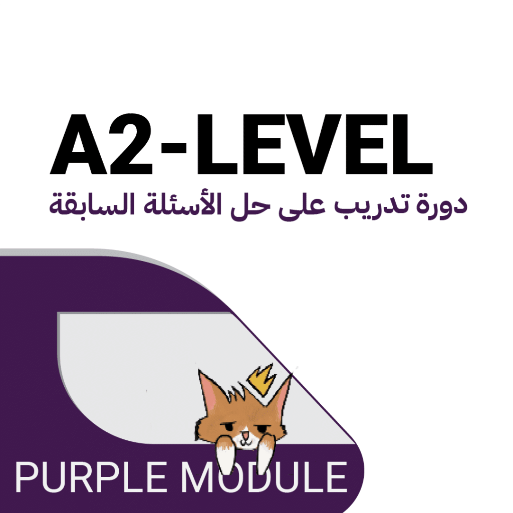 IGCSE A2-Level Archives - 800 SAT | Test Prep for SAT, ACT, AP & IGCSE, IB