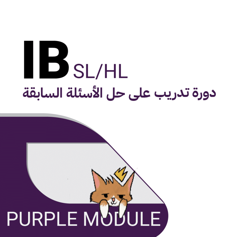 IB School Program - 800 SAT | Test Prep for SAT, ACT, AP & IGCSE, IB